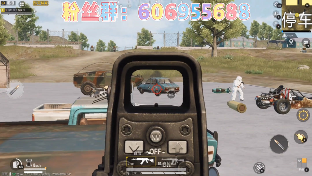 血手幽灵和平精英鼠标宏 模拟器M762超稳压枪 车战压枪无人能敌