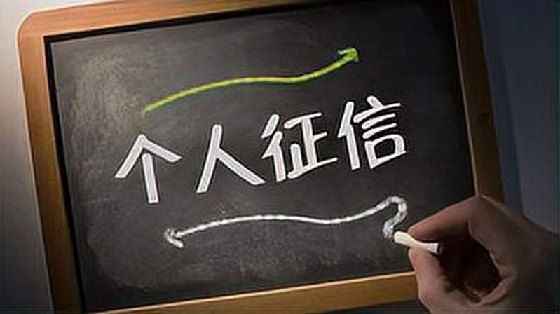分期乐每次六号还款,逾期了一天,会不会影响我的征信?