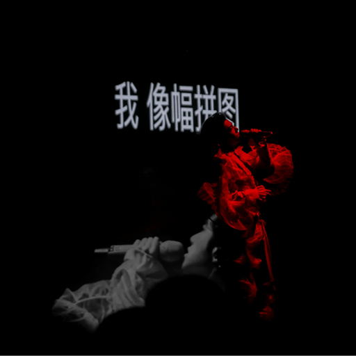 -號外憧憬者- 