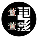 萱萱说电影 