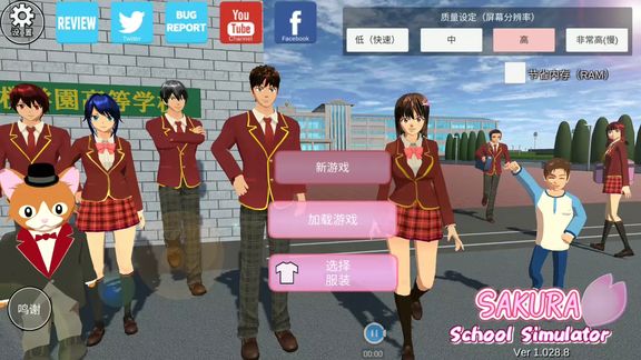 玩樱花校园模拟器找幽灵喽!