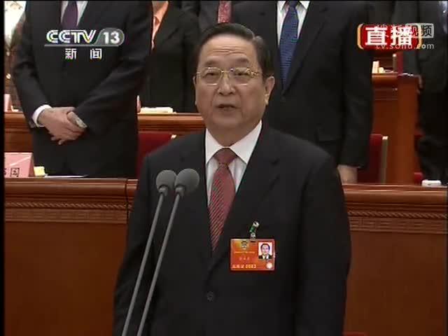 俞正声宣布全国政协十二届一次会议闭幕