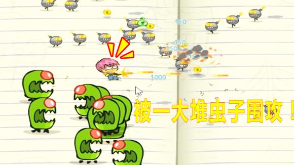 记事本战争:在笔记本上画一个英雄对抗邪恶虫子,课堂上的梦游!