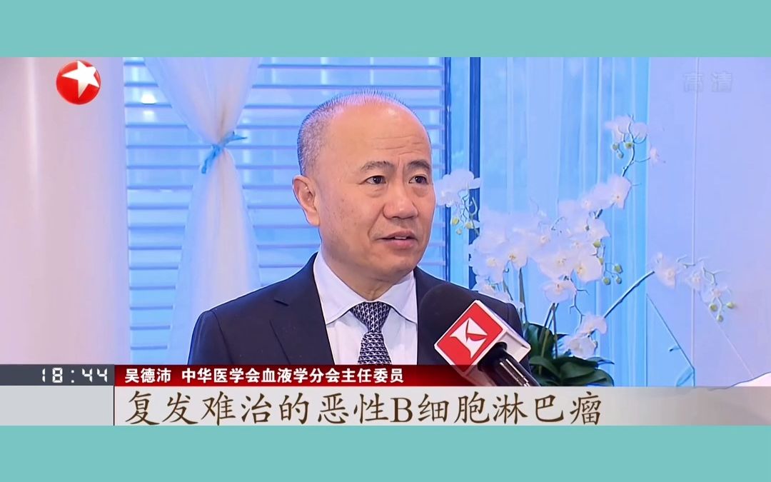 国内首个CAR-T细胞治疗药品上市