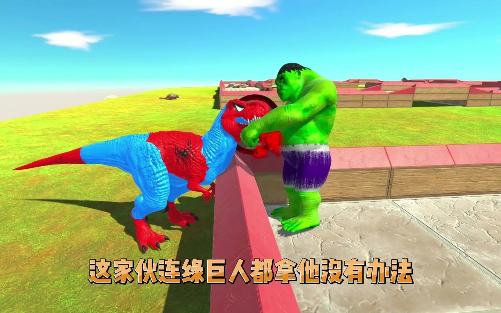 动物战争模拟器:霸王龙挑战所有的怪物!能坚持到几秒?