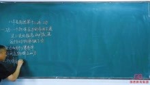 国思教育2020年春期课程八年级物理《第十三讲》王校长