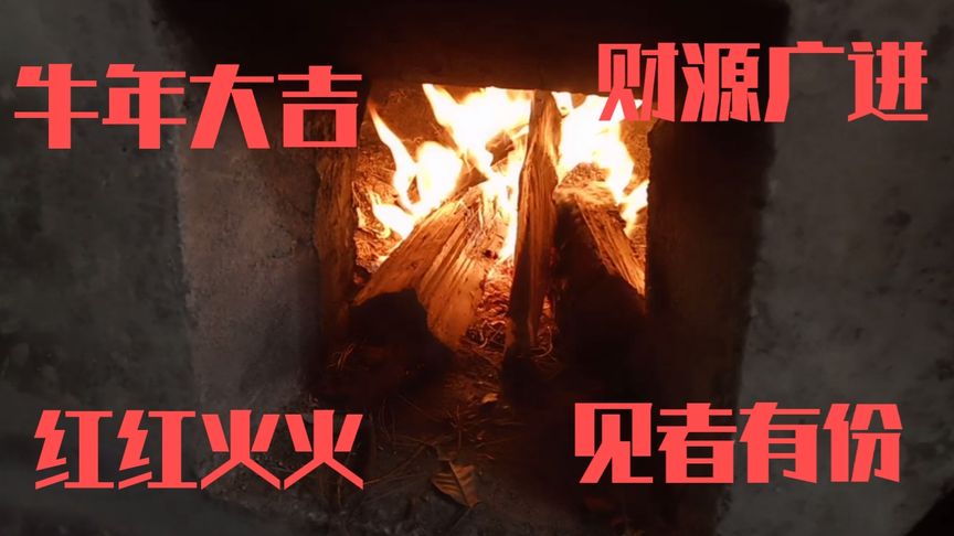 湖南年夜饭,##热闹温馨##你们见过吗★✔✔