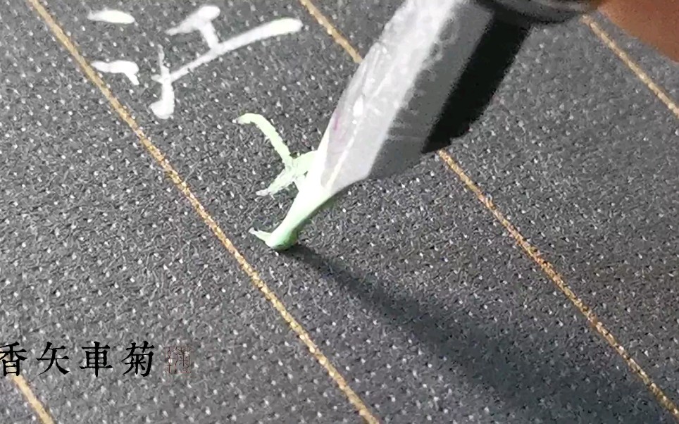 钢笔都用上彩色牛奶墨啦?怎么这么美呢?