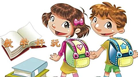 淘气的校园《数学好玩》北师大版小学数学一年级上册