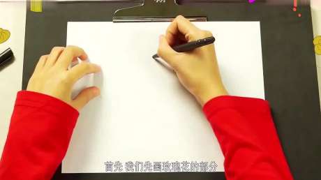 绘画吧:美丽动人的玫瑰人人都爱,两分钟教你画出美丽的玫瑰