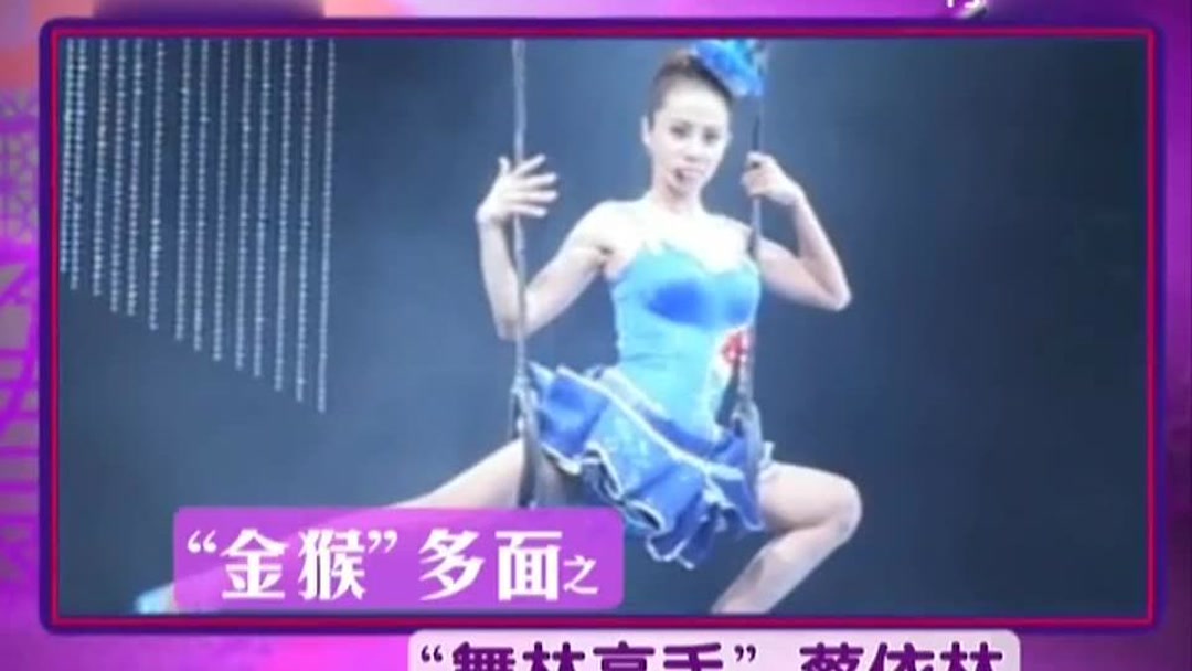 蔡依林演唱会大秀热舞 动感舞娘卖命练舞