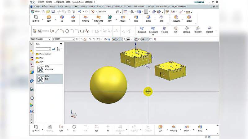 UG快捷键的定制设置与详细使用方式(下)