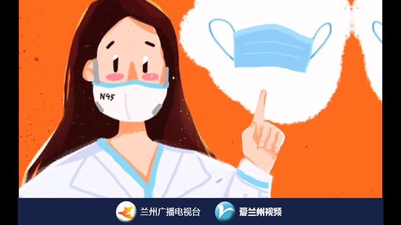 你知道戴口罩的重要性吗?