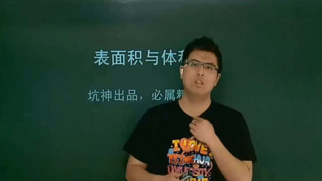 高中数学:表面积与体积,直击考点