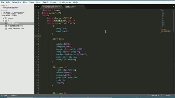 Web前端全套教程-106-JavaScript-29-定时器和变量作用域2