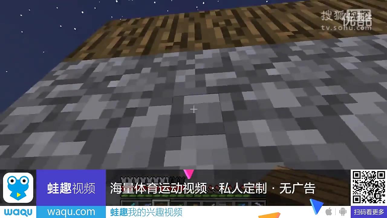 【天骐我的世界】进击的云顶巨人 暮色森林