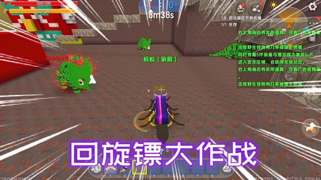 迷你世界:回旋镖大作战,有了独角龙坐骑,风逍遥轻松主宰战场