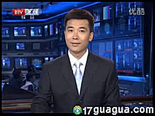 新闻联播报道—电子商务中国经济增长新动力