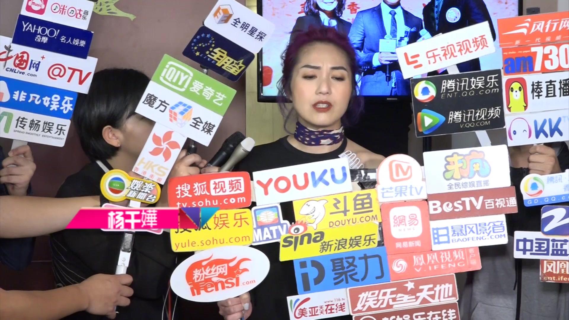 杨千嬅称没见过余文乐女友 重申自己非怪兽家长