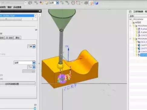 UG编程-最牛刻字教程