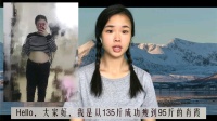 如何快速健康减肥,一日三餐减肥食谱表,两个月瘦20斤计划表