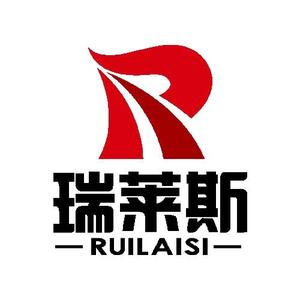 瑞莱斯 