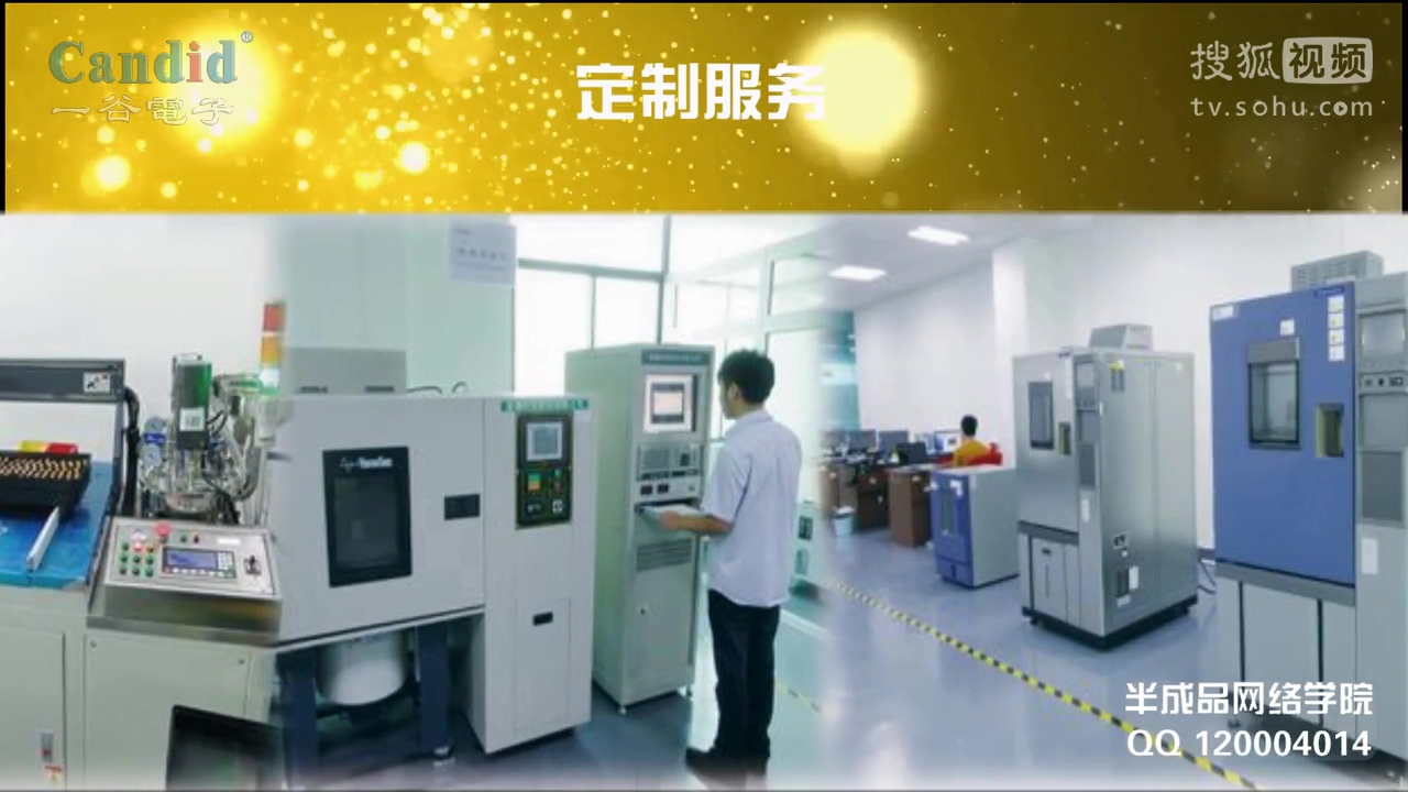 汽车企业新品发布宣传视频 公司超经典震撼宣传片