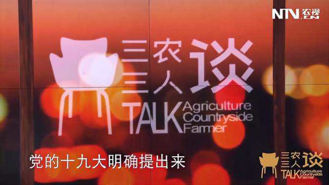 什么是共同富裕?可以用十六个字概况