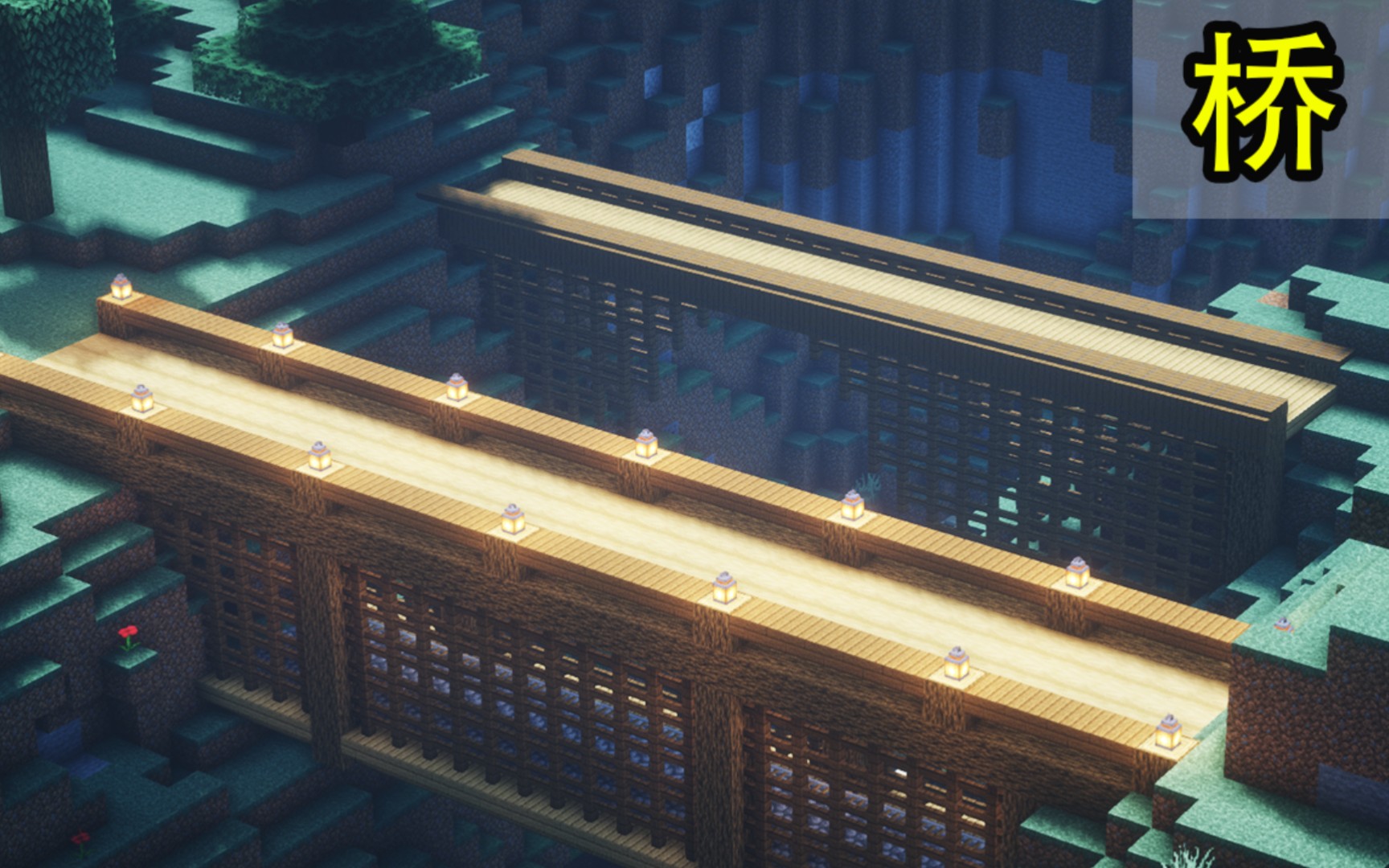 《我的世界建筑教程》奇怪的桥梁增加了