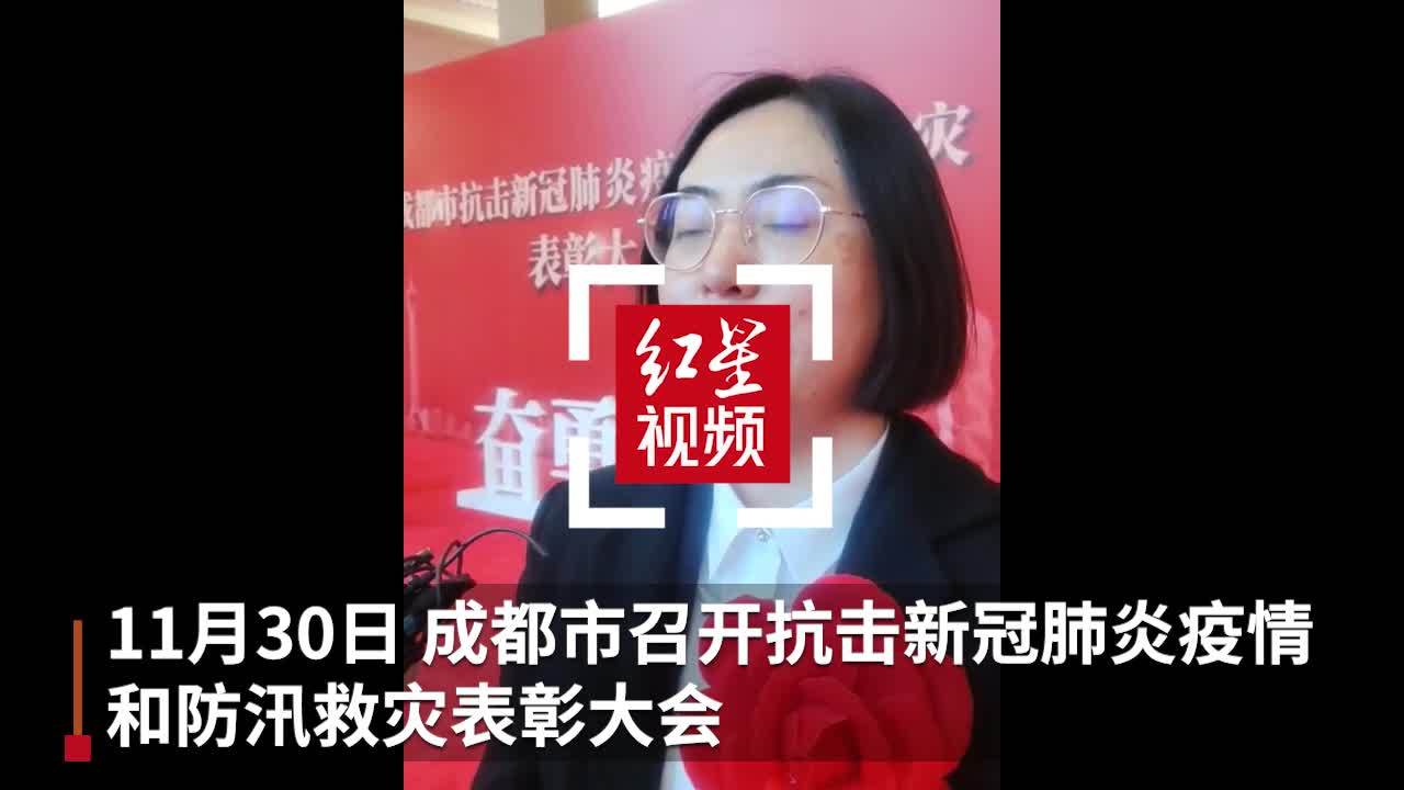 成都抗击新冠肺炎疫情,彭州疾控伍霞获表彰:将继续用心做好每一件小事