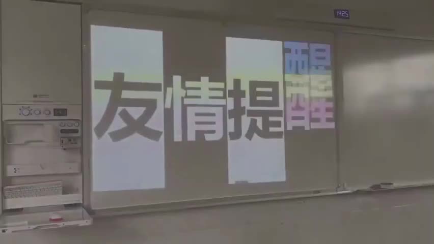 【开眼看世界】哈哈哈哈哈这样的老师太棒了吧~PPT模板拷一下