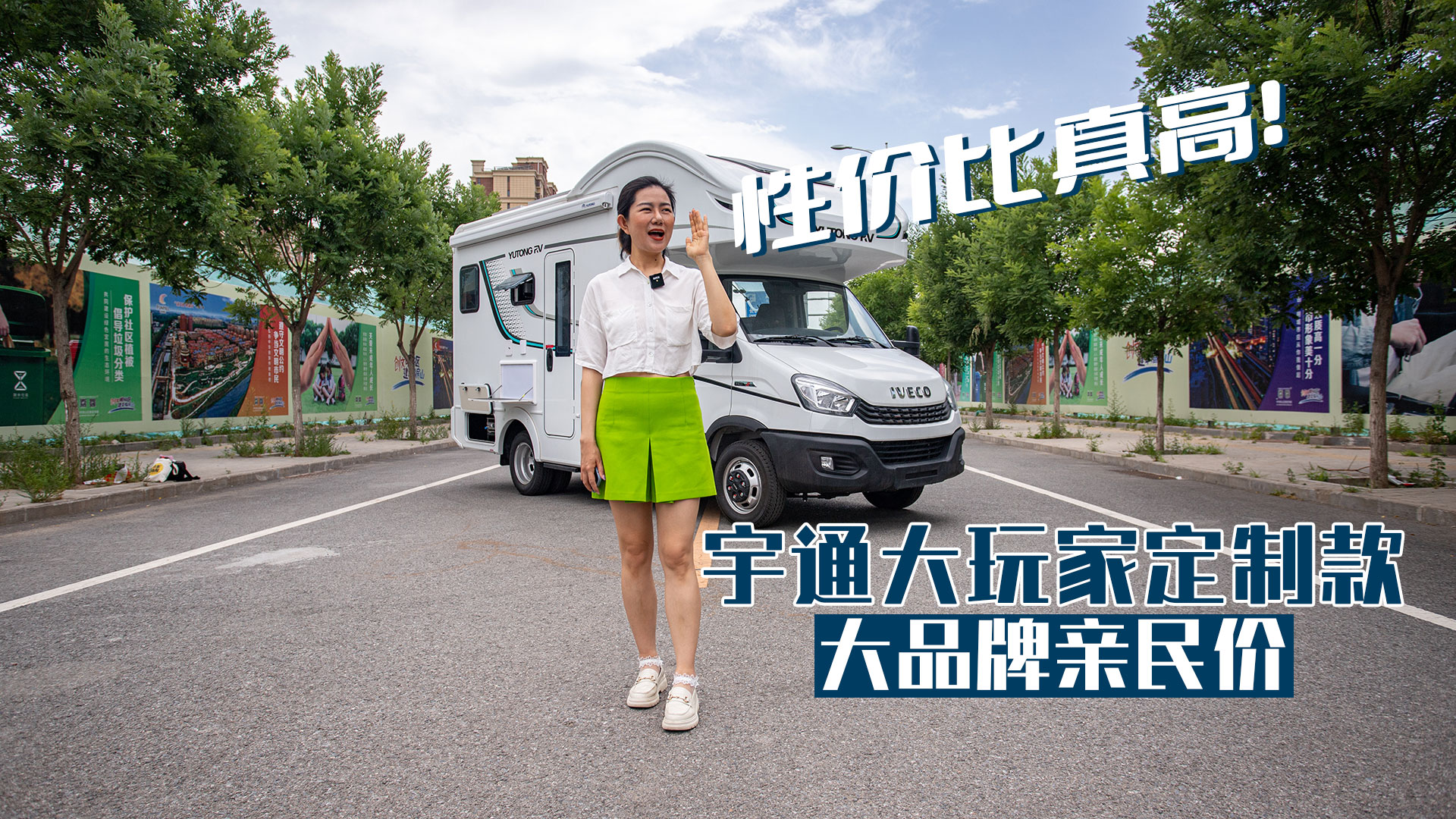 大品牌房车价格也不贵!5座5卧,带10KW加热器高原也有热水和暖风