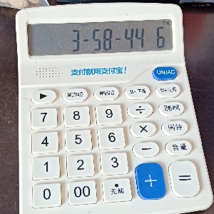河南计算器and地铁 
