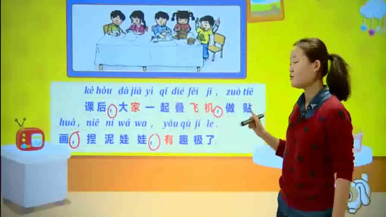 一年级语文拼音:ye yue er发音教学,发音想标准一定要会这技巧