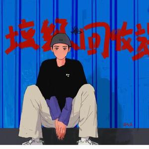超稽阿威 