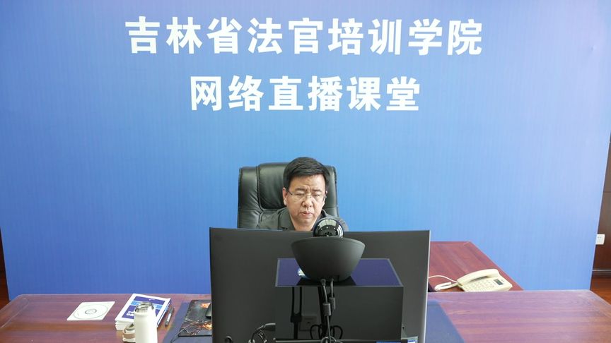 《反有组织犯罪法》解读与适用#法律 #知识分享 #了解