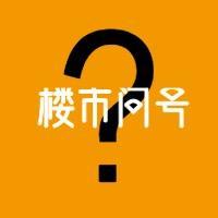 十二房说 