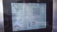 广东艾科_AKE_路边停车_路边停车收费系统_路内停车收费管理_固定...