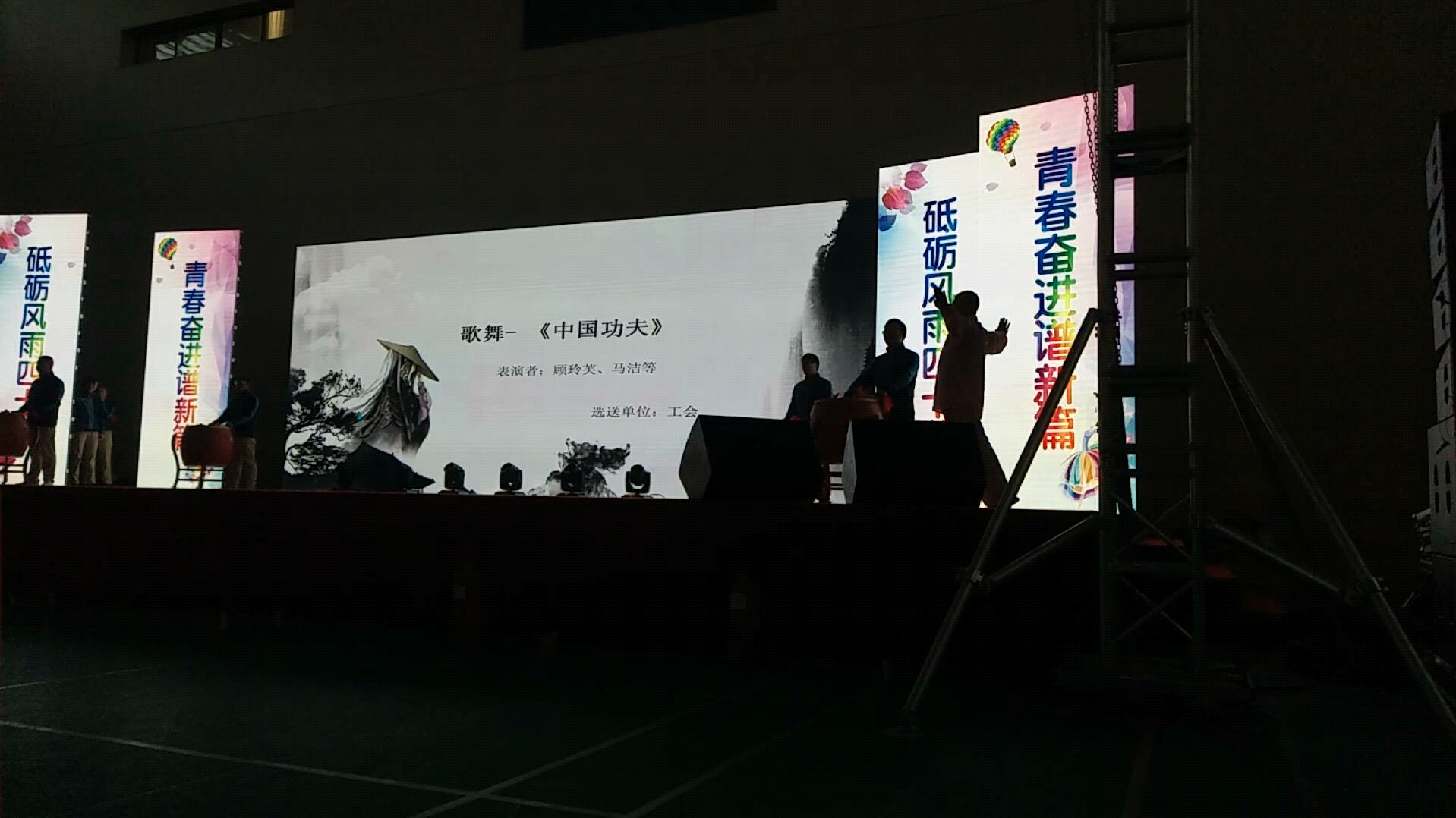 学校元旦晚会,老师的表演《中国功夫》,打太极的男老师还会倒立