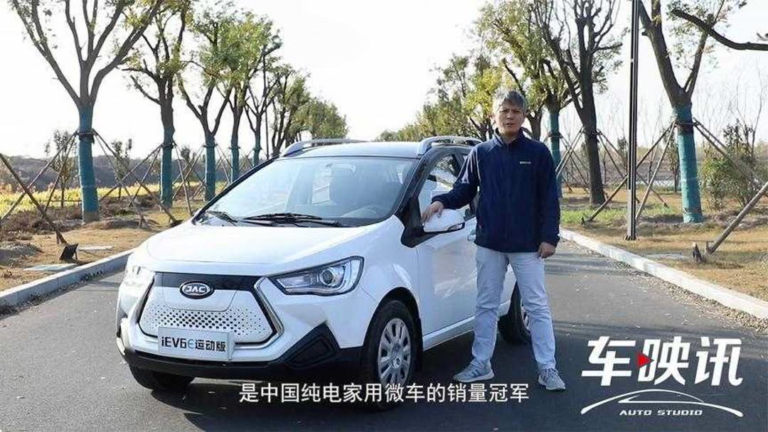 试驾评测江淮新能源2020款iEV6E车型