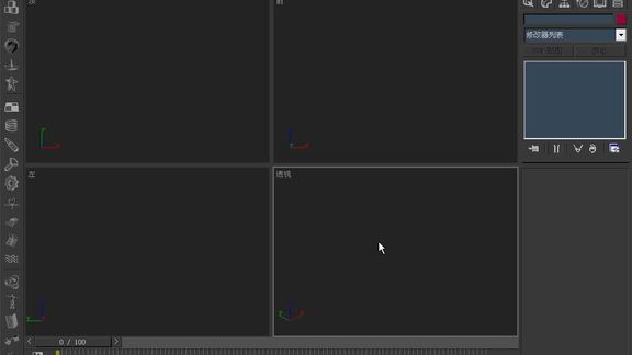 室内设计~3DMAX,VRAY视频教程,工具命令操作讲解02!干货