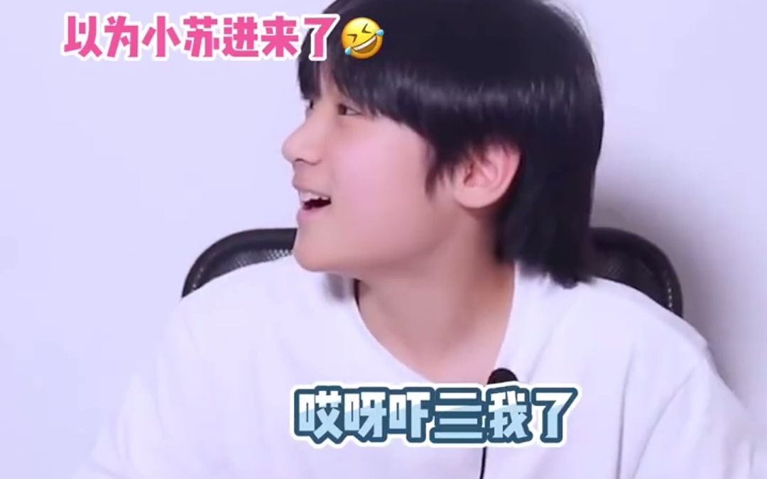 ...质疑阿顺的“团宠”地位了吧张峻豪苏新皓余宇涵TF家族TF家族三代