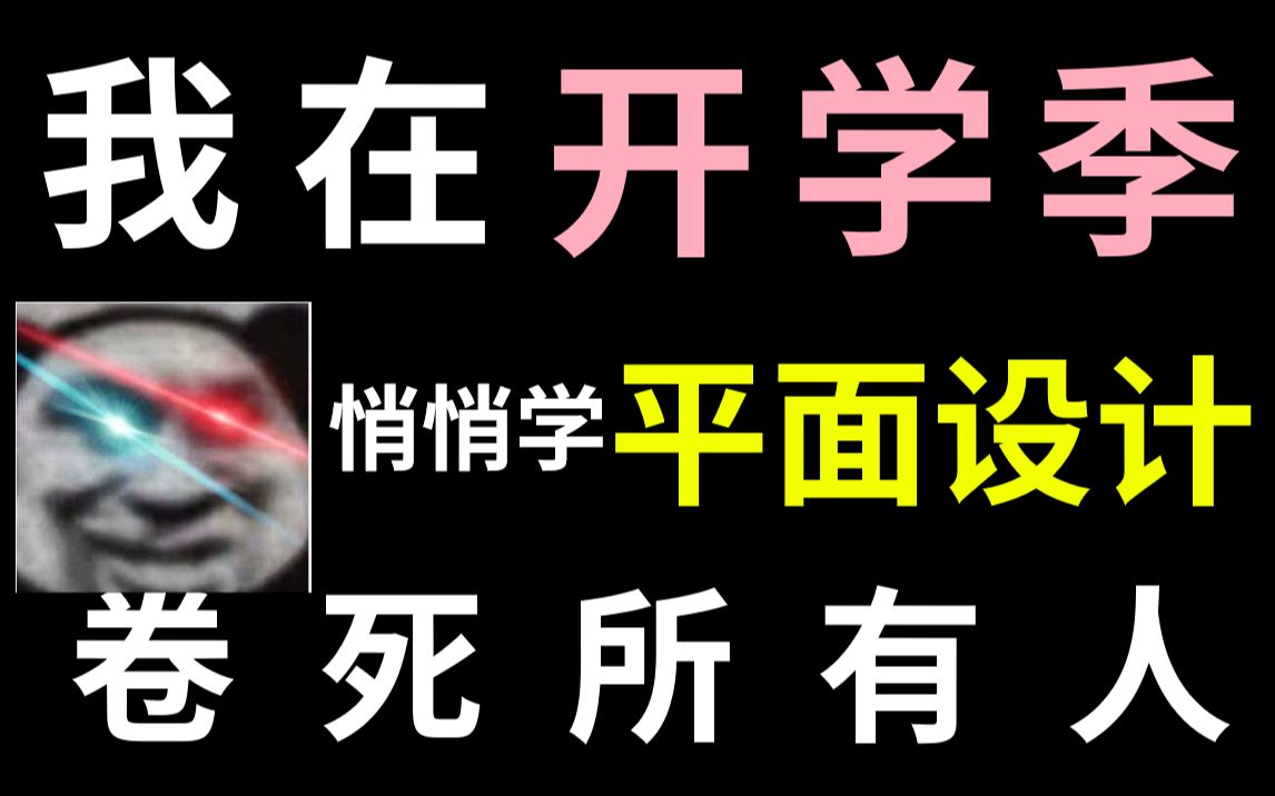 视频最后白嫖:ps图层混合模式的抠图原理你知道吗?学ps这个你肯定要...