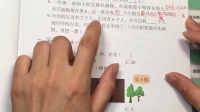专项一年级上册数学《1～10的认识和加减法》(17-26页)