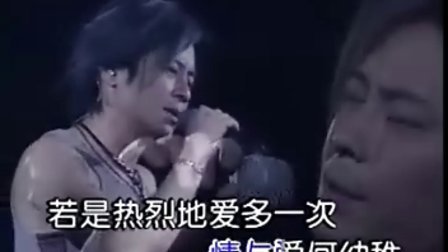 王杰演唱会