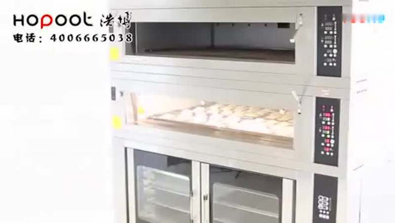 「浩博」新麦烤箱使用技术教程教学