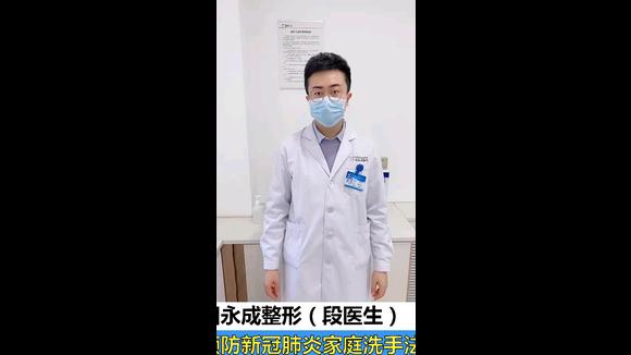 预防新冠病毒 如何洗手才能保证清洗干净呢