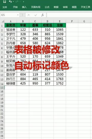 excel,office办公技巧,excel教学,excel技巧,excel教程,办公技巧,电脑技巧,...