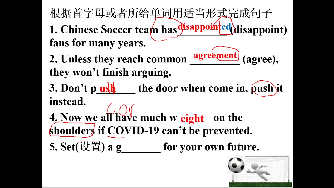 20200214 Unit 11 第五讲 Exercise