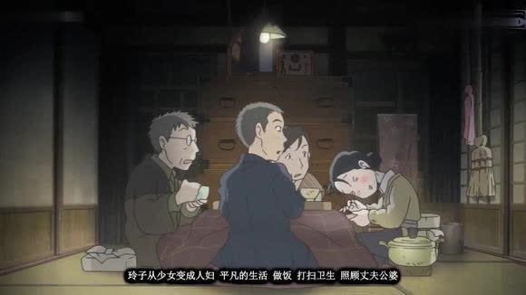 日本动漫电影,震撼人心灵,还原当年战争年代《在这世界的角落》